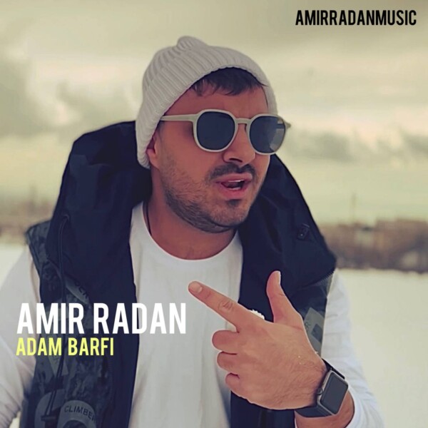 دانلود آهنگ امیر رادان به نام آدم برفی Amir Radan Adam Barfi